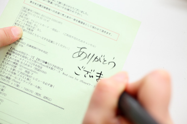 Way.5「受注の人(ひと)手間が、商品を完成させる。」 | おしゃれな木の北欧風雑貨ブランド Hacoa（ハコア）