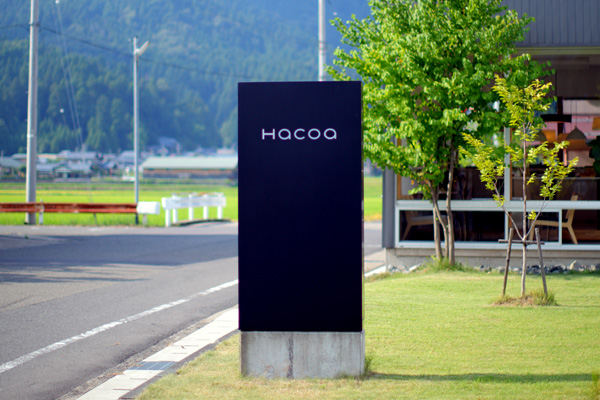 Way.7「明日のHacoaは、理想と現実の先に。」 | おしゃれな木の北欧風雑貨ブランド Hacoa（ハコア）