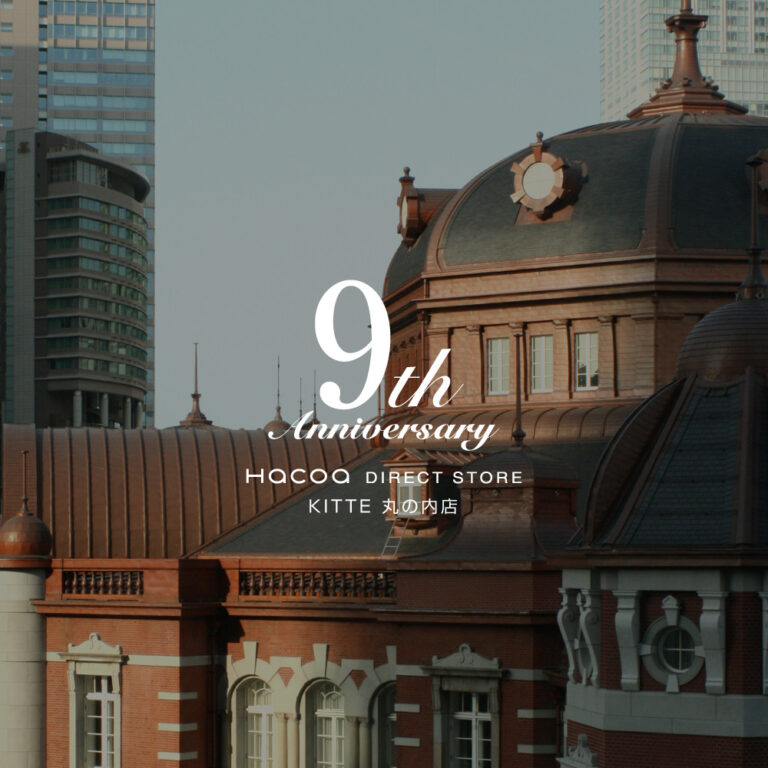 KITTE丸の内店 | 木製雑貨店 Hacoaダイレクトストア