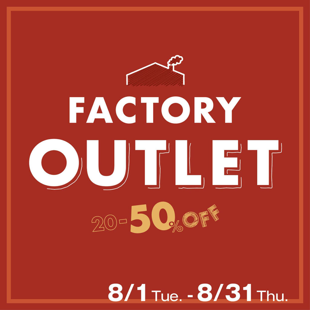 【KITTE名古屋店】開店7周年祭！ | 木製雑貨店 ハコアダイレクトストア | Hacoa公式