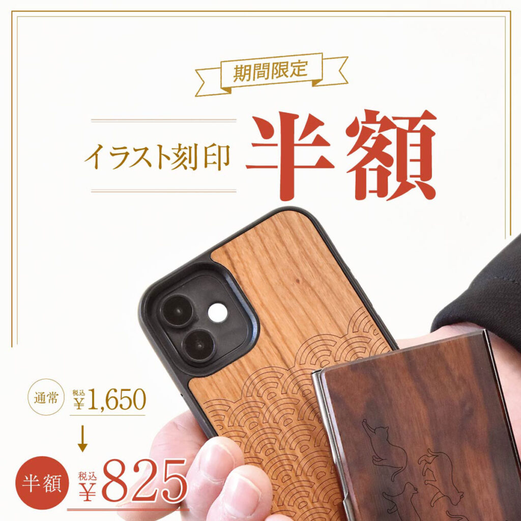 KITTE名古屋店 | 木製雑貨店 Hacoaダイレクトストア